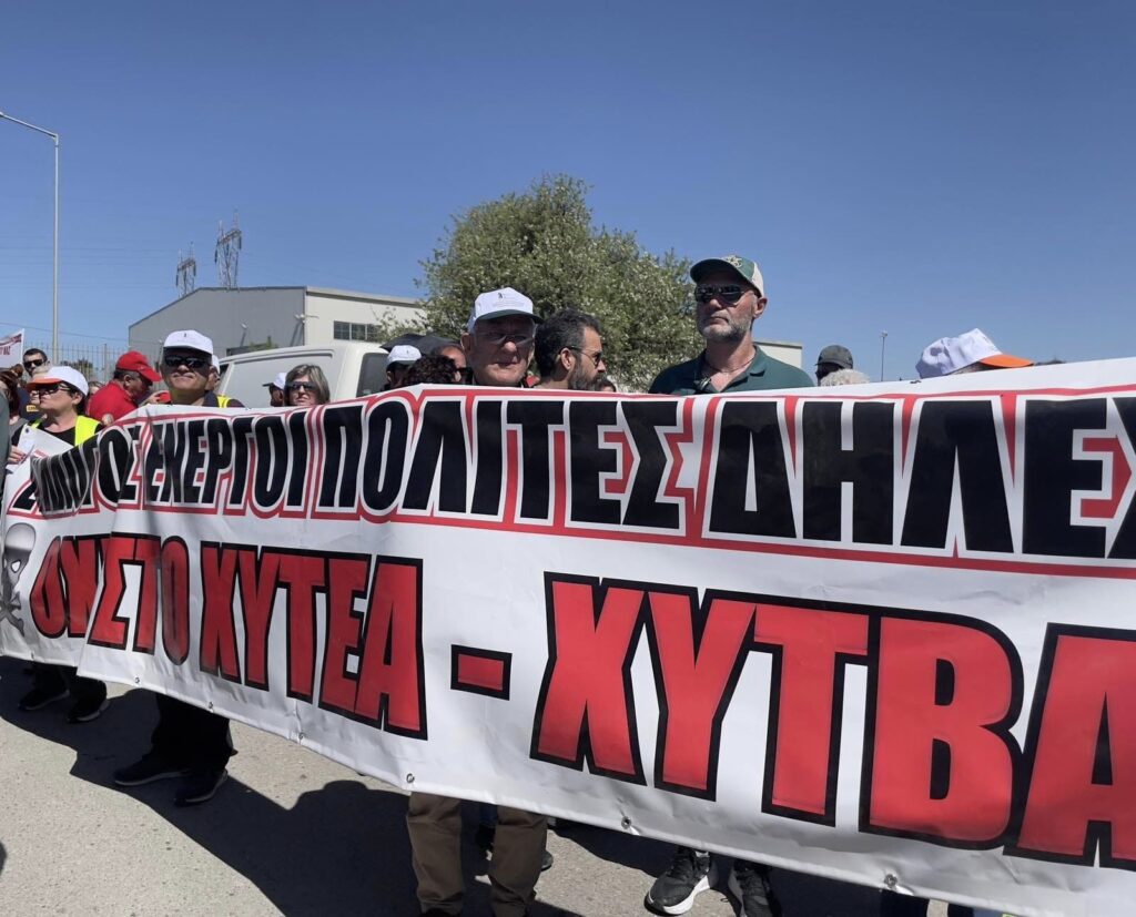 Συγκέντρωση διαμαρτυρίας για την αποτροπή της εγκατάστασης Χωματερής ...
