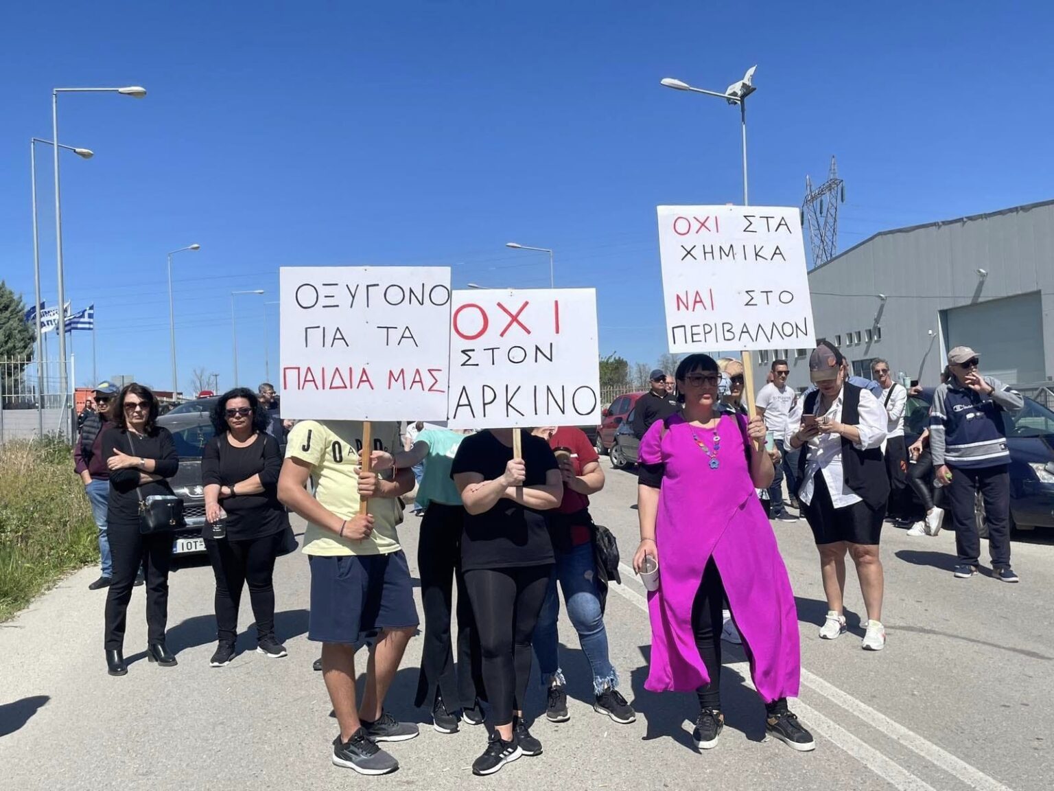 Συγκέντρωση διαμαρτυρίας για την αποτροπή της εγκατάστασης Χωματερής ...