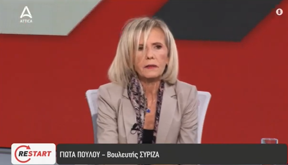 Η συμμετοχή μου στην εκπομπή "Restart" στο Attica TV, για την ακρίβεια ...